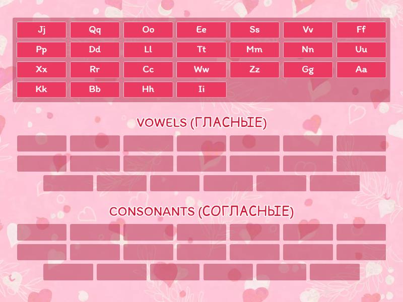 Vowels and Consonants - Group sort