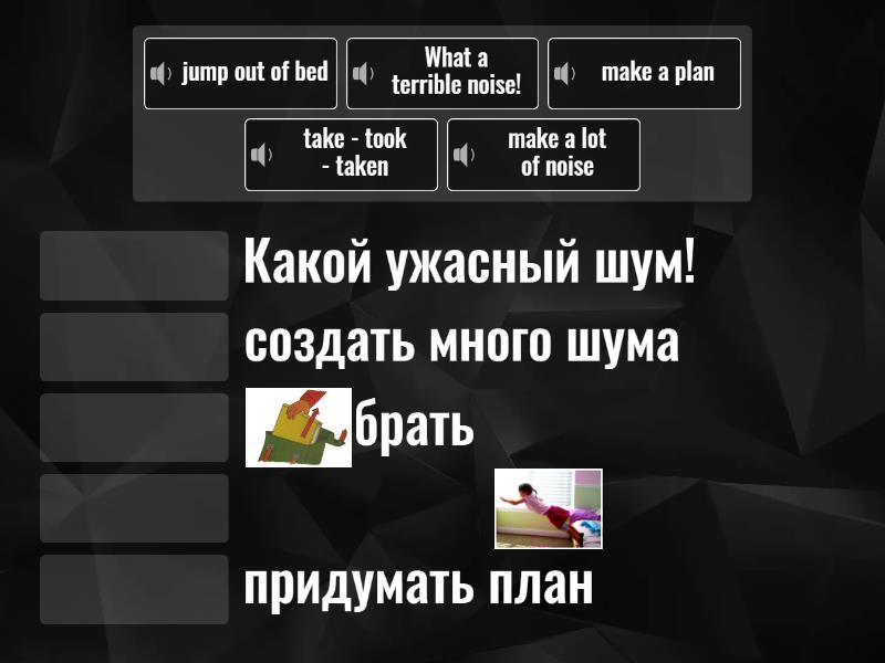 AS3 U7L2 new words - Match up