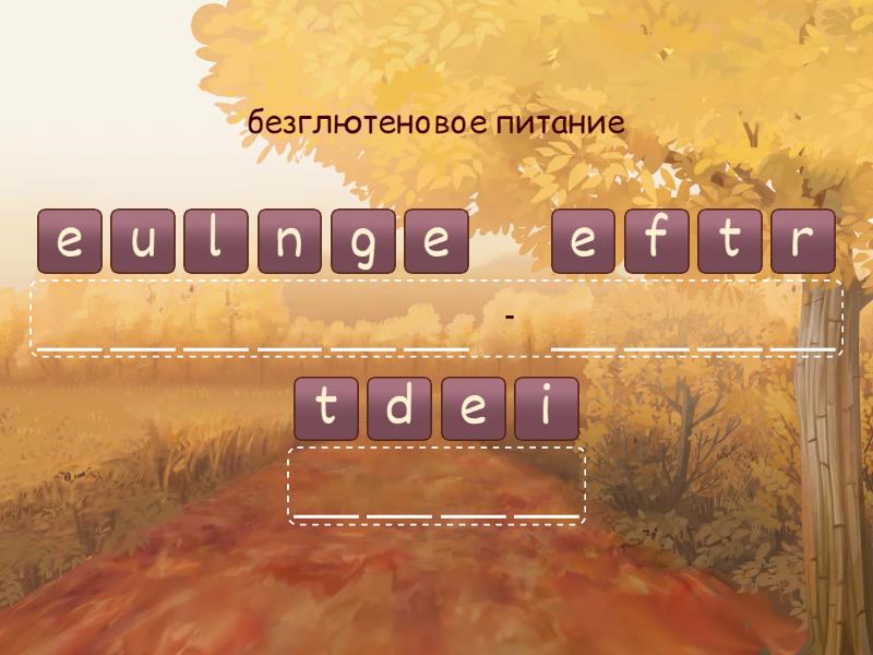 solutions intermediate 2C - Anagram