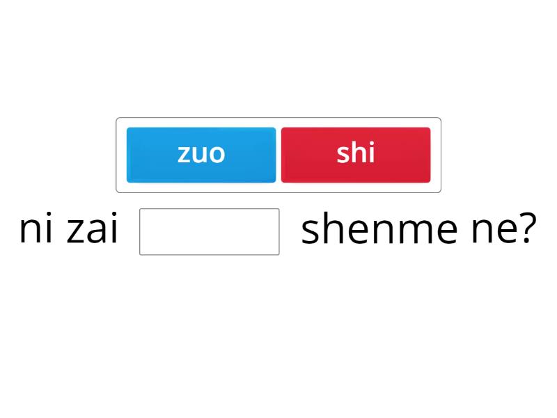 S13 key words in pattern - Missing word