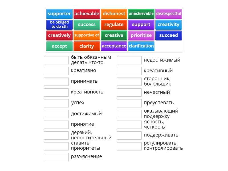 Focus 3 Unit 1 1.6 Use of English (Part 2) - Match up