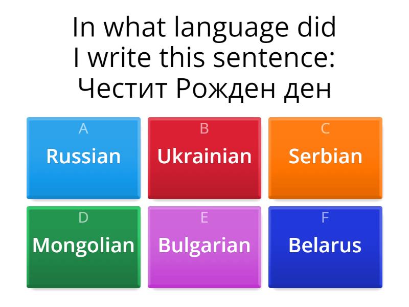 Guess the language - Quiz