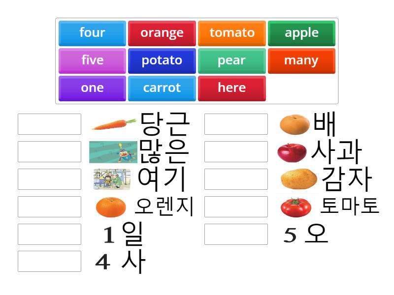 G3.L5. How Many Carrots? - Match up