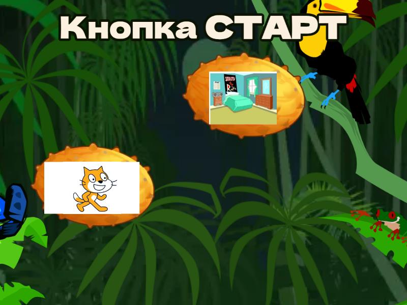 Scratch - Flying fruit