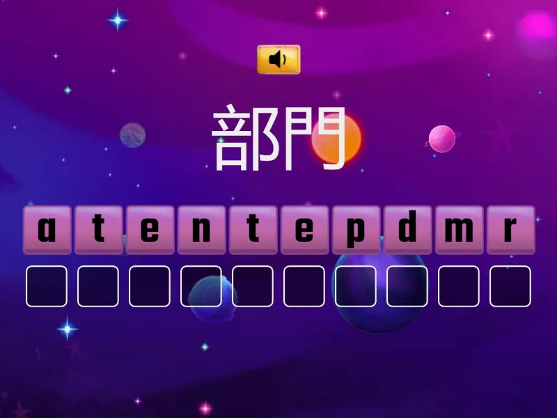 Skyline Book4 - U4 - Anagram