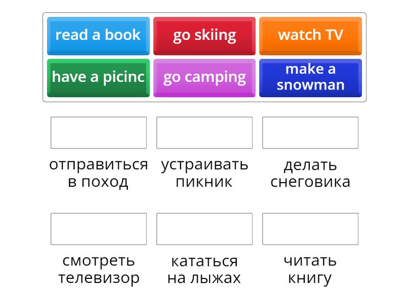 Spotlight 5 Module 7 (7C) Activities - Une las parejas