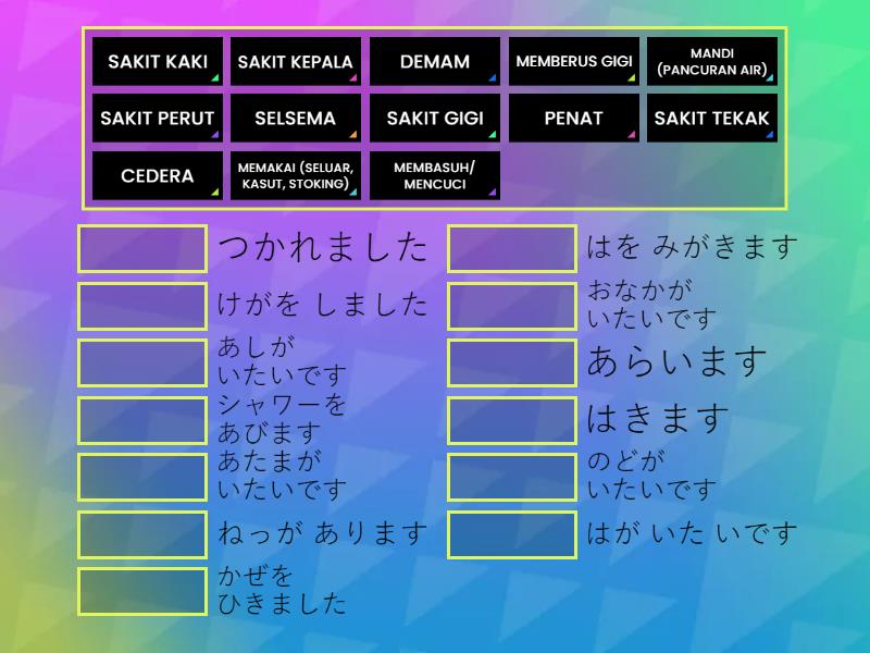 Bahasa Jepun Tingkatan 2 (Set 16) - Match up