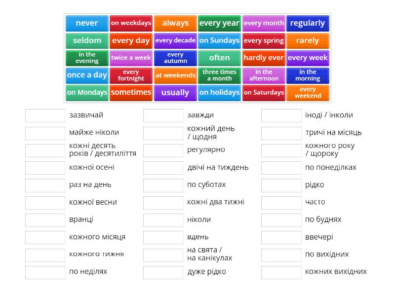Present Simple Key Words - Match up
