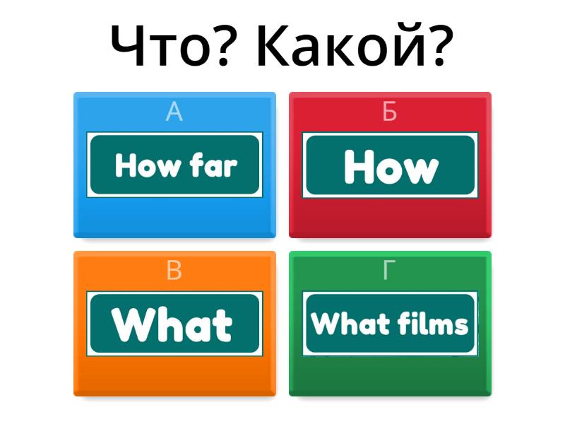 Question words #my_teaching_stuff - Quiz