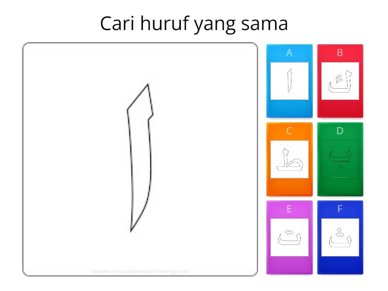 MENGENAL HURUF HIJAIYAH TAHUN 1 - Kuiz