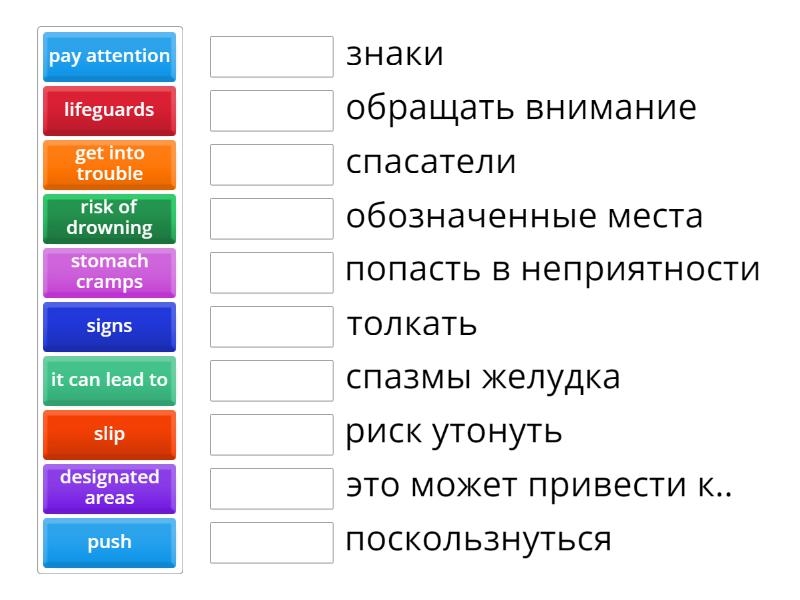 Spotlight 7 module 6 extensive reading - Match up