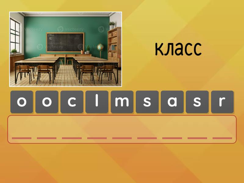 FF 2 Unit 1 - Anagram