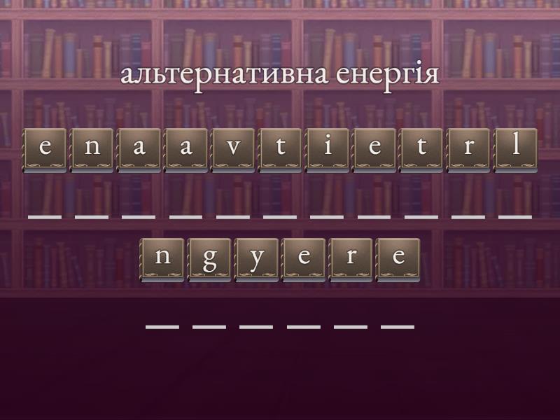 ff5 u4 eco home - Anagram