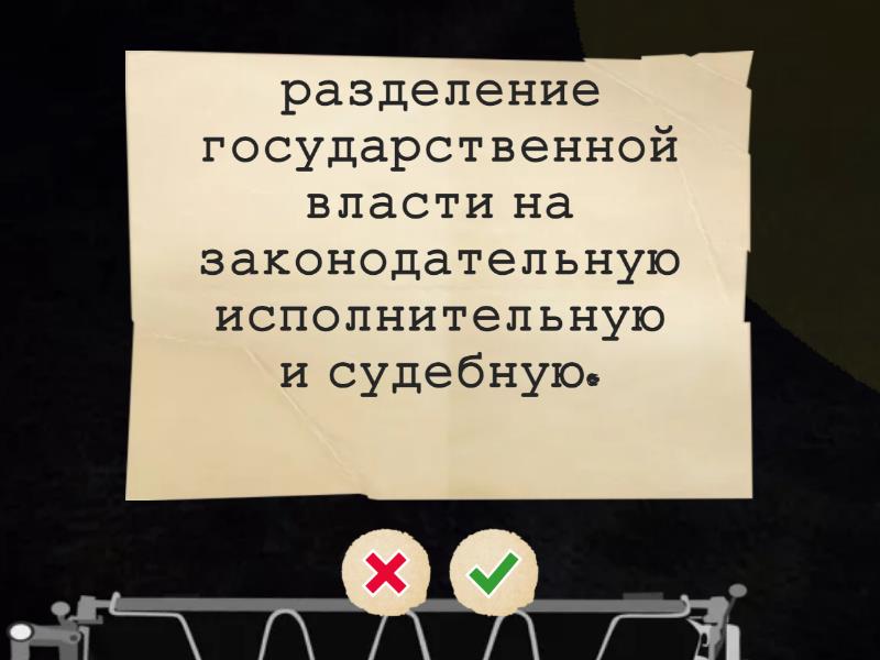 Задание 23 - Flash cards
