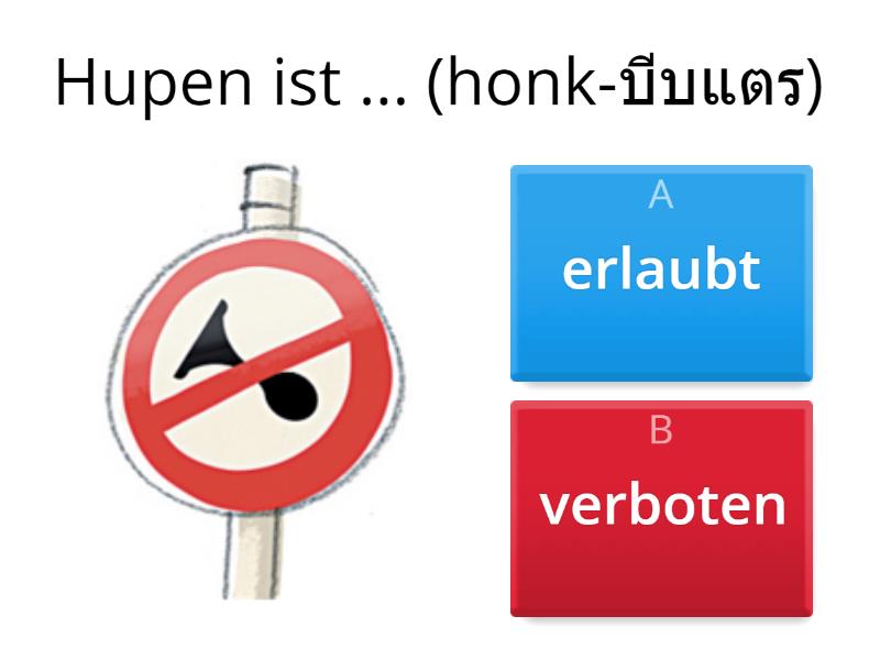 Momente A1.2 Lektion 21 - Wortschatz (erlaubt / verboten) - Quiz