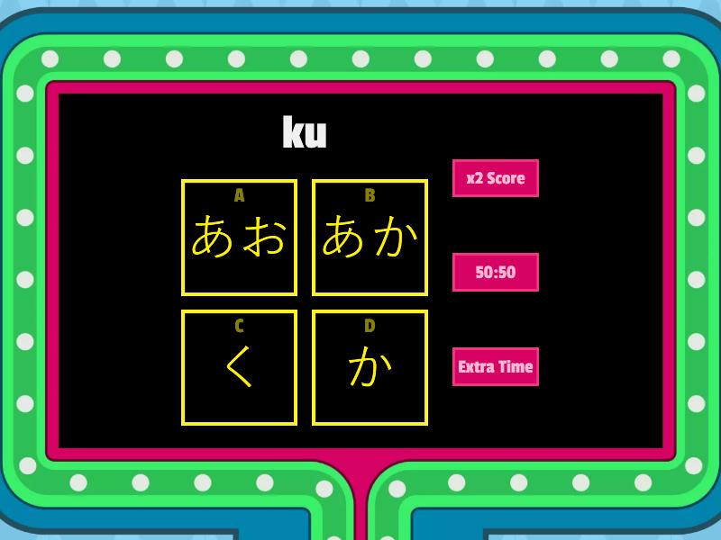 Hiragana white and yellow belt - Gameshow quiz