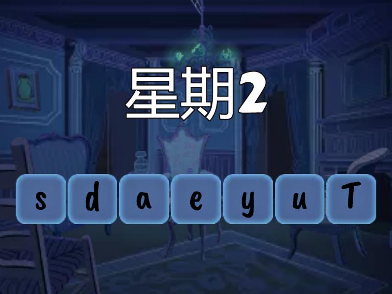 Mathematics (Monday to Sunday) - Anagram