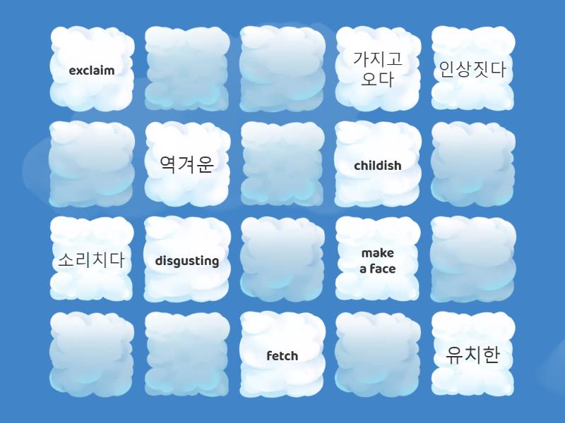 Chapter 3 - Matching pairs