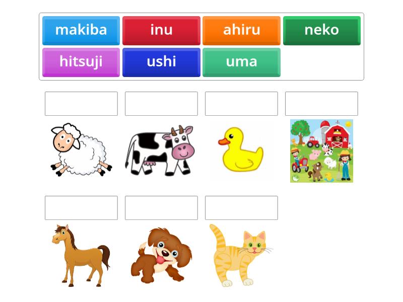 6 Farm Animals - Japanese words - assessment - Match up