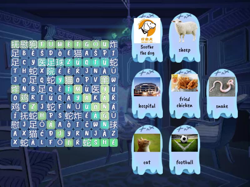 soo - Wordsearch