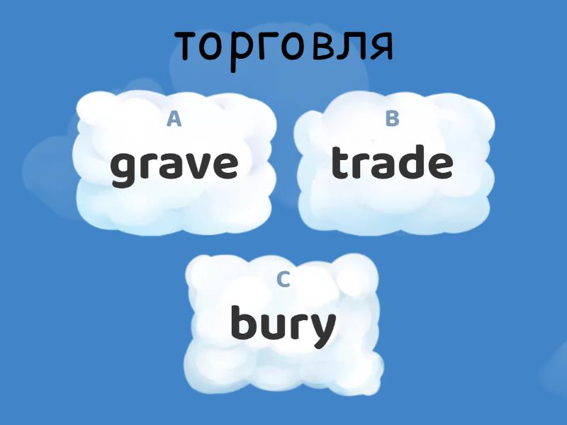 Polly words 2 - Quiz