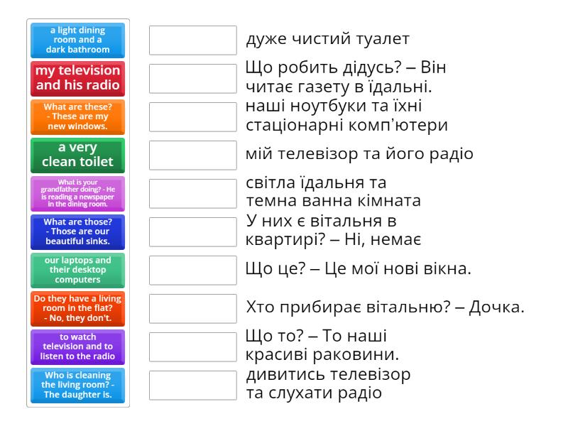 Level 1m les31 ex8, p130 homewr - Match up