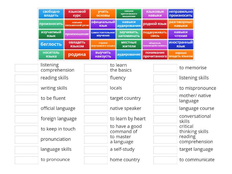 foreign languages - Match up
