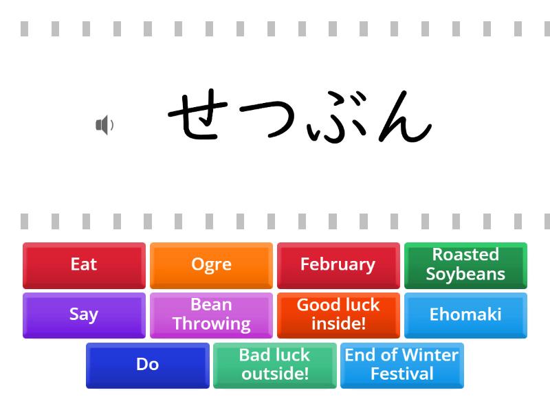 Setsubun Paragraph prewriting activity - Find the match Setsubun Paragraph prewriting activity - Find the match