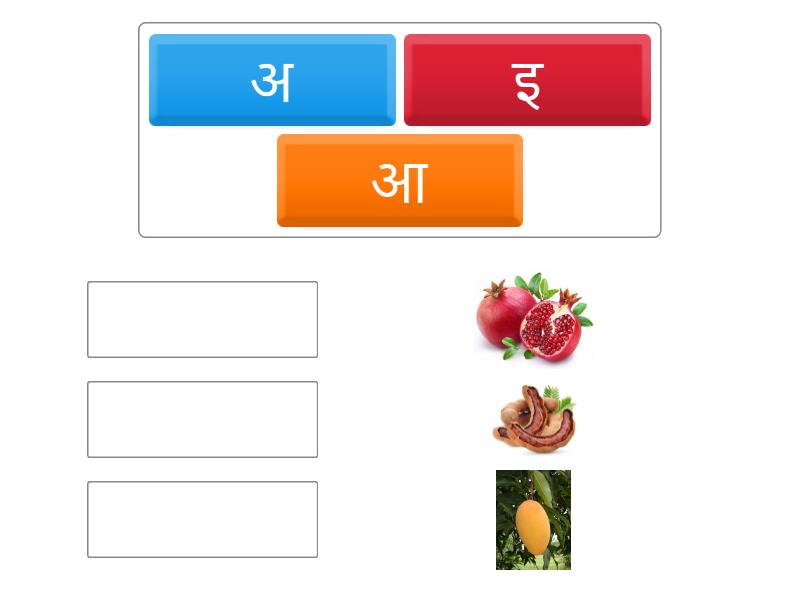 Match the swar with the correct pictures. - Match up