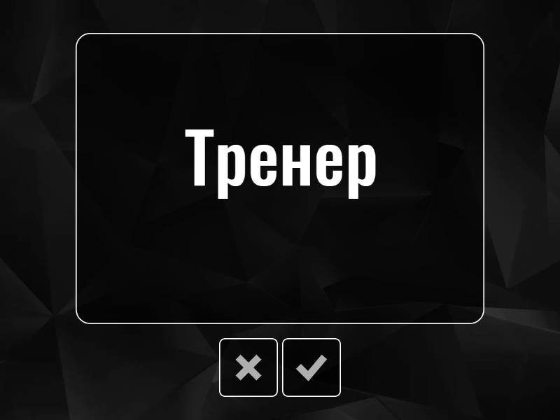 1. // MILENA IE. - Flash cards