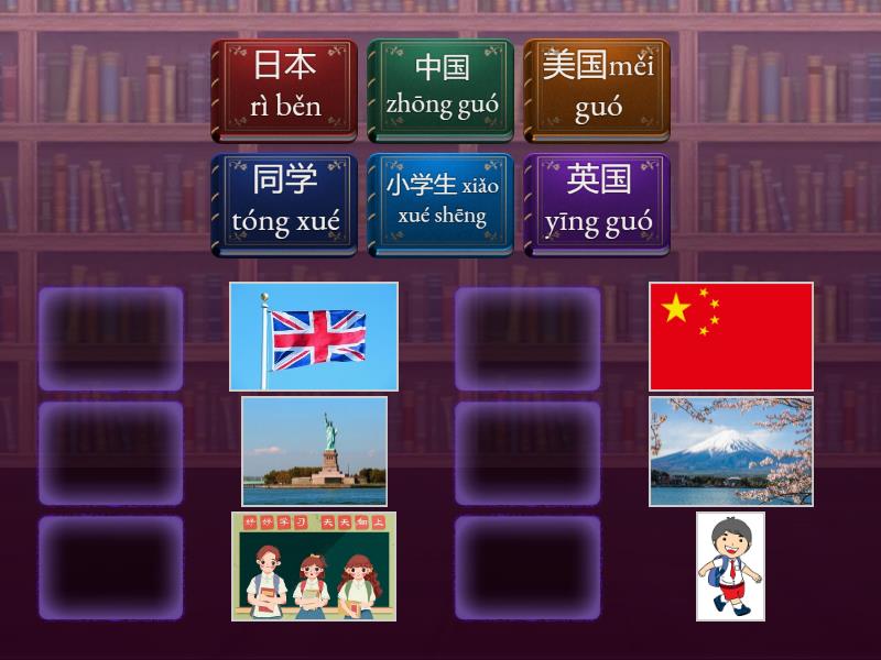 CME 2 KIDS UNIT 7 - Match up