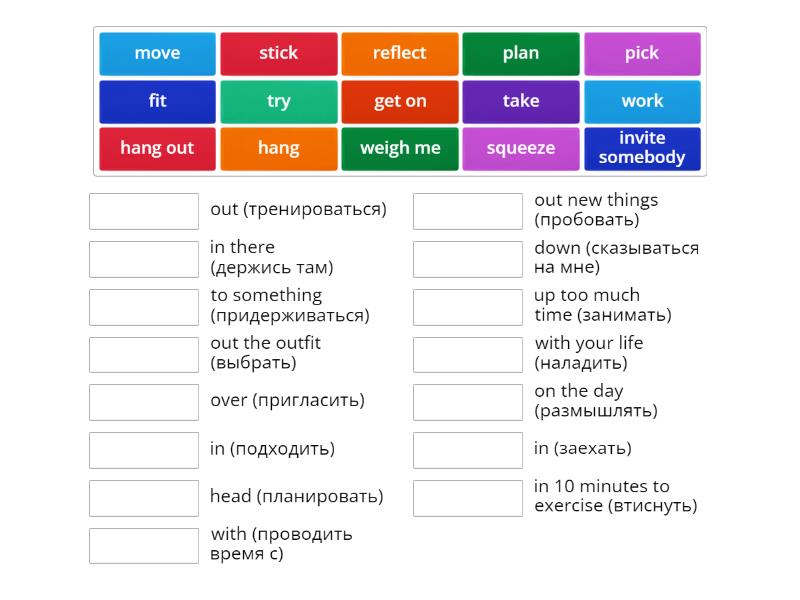 Daily Routine Phrasal Verbs Match Up