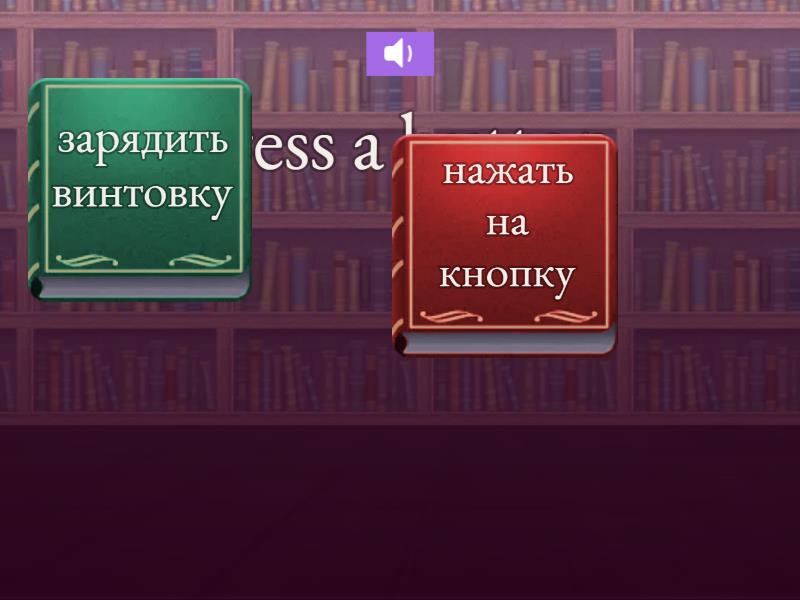 stranger things phr verbs & phrases - Speed quiz