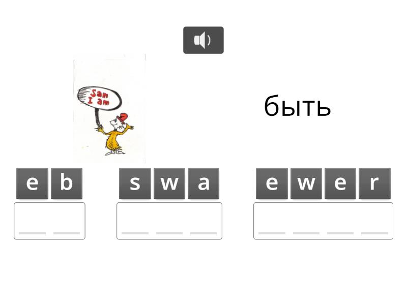 Spotlight 4_unit 13a_irregular verbs_ - Anagram