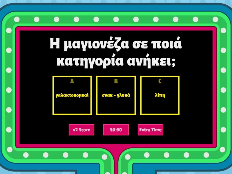 StyleEatUp Υγιεινή διατροφή για παιδια - Gameshow quiz