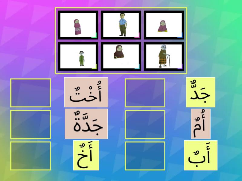BAHASA ARAB(Keluarga) - Match up