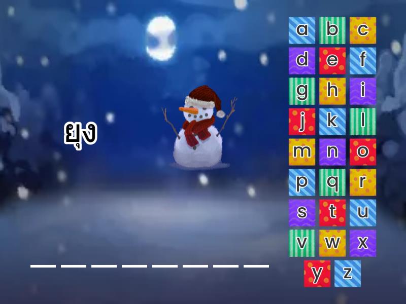 Eng P4T2_Vocab Unit8_Game2 - Hangman