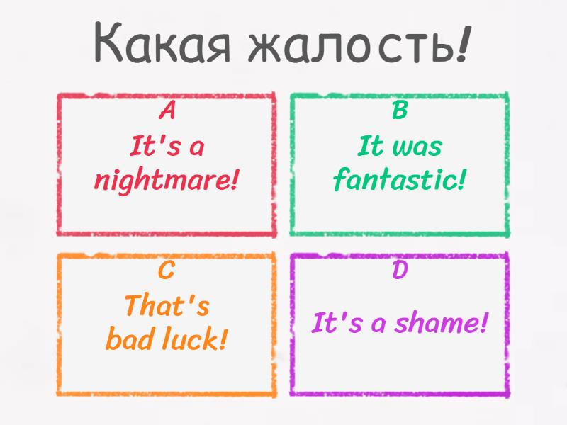 Spotlight 8 6b good / bad reactions - Quiz