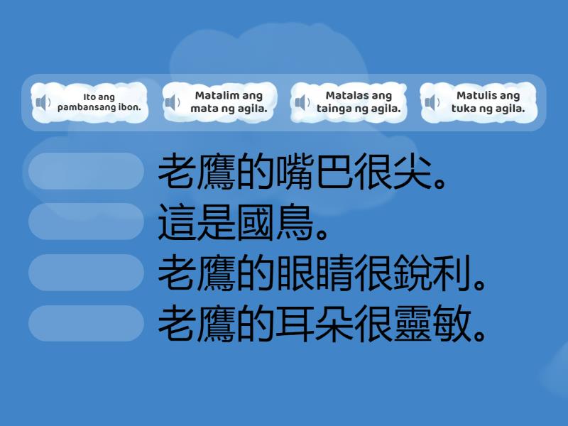 Book 3 Aralin 2 - Match up