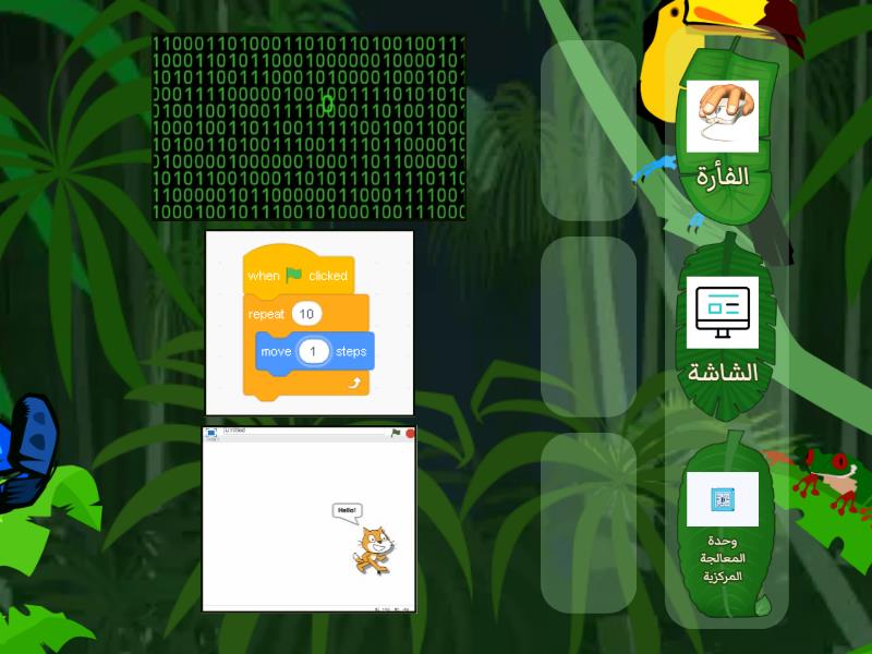 بدون bgfh - Match up