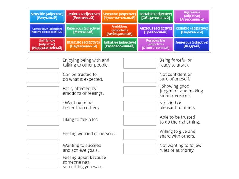 Personality A2 - Match up