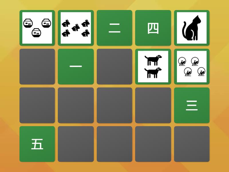 matching Numbers 1-10 Visual - Matching pairs