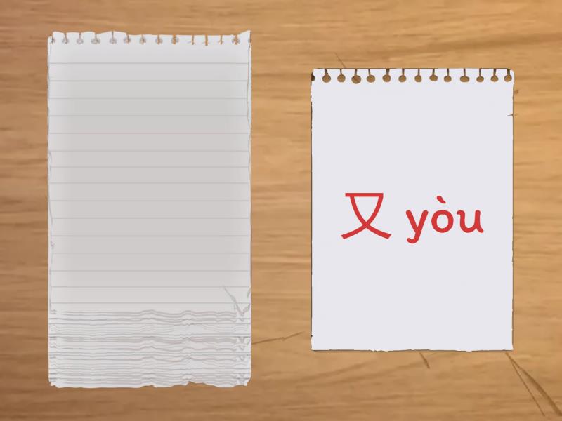 第十三课 - Speaking cards