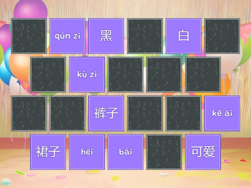 YCT 4-11 Pinyin - Matching pairs