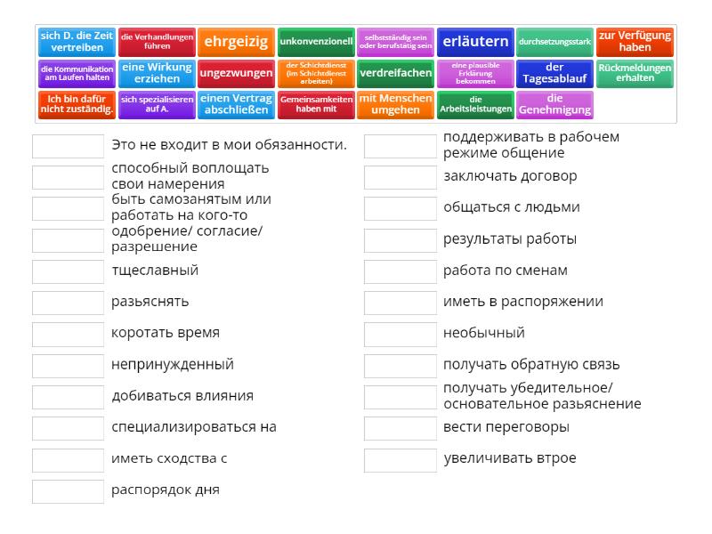 Sicher B2 Lektion 2 Wortschatz - Match up
