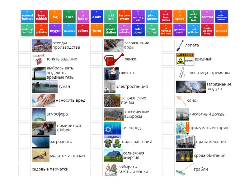 Spotlight 7 module 8a - Match up