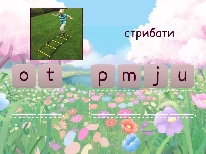 Regular Verbs part 1 - Anagrama