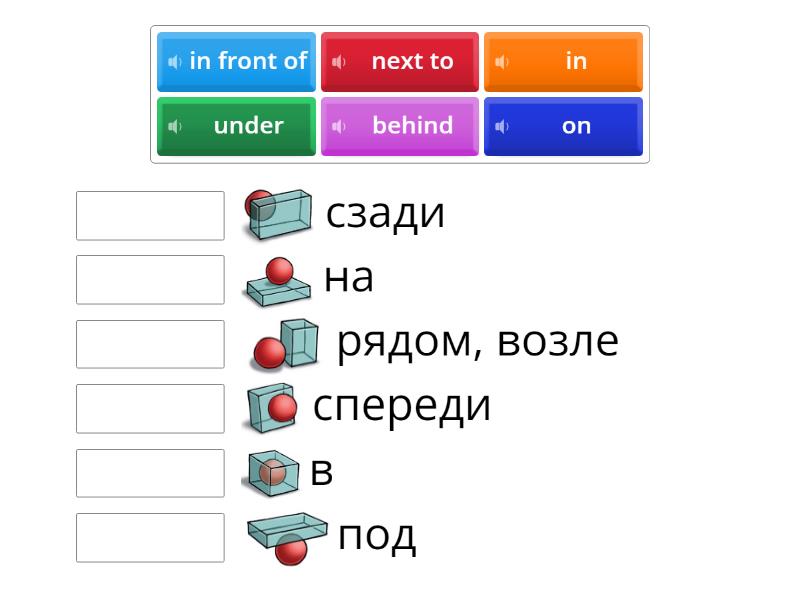 Prepositions of Place (Russian) - Associação