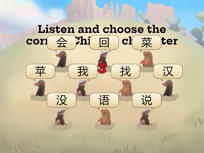 Activity 2 - Whack-a-mole