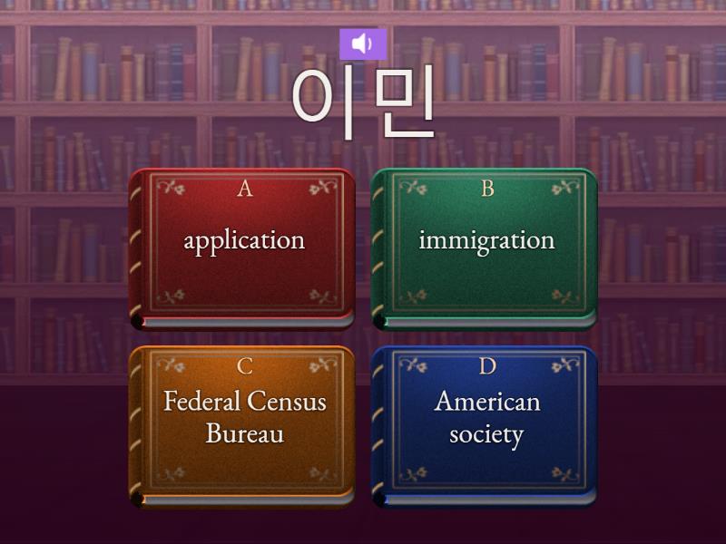 TBS 10 immigrants nouns - Quiz
